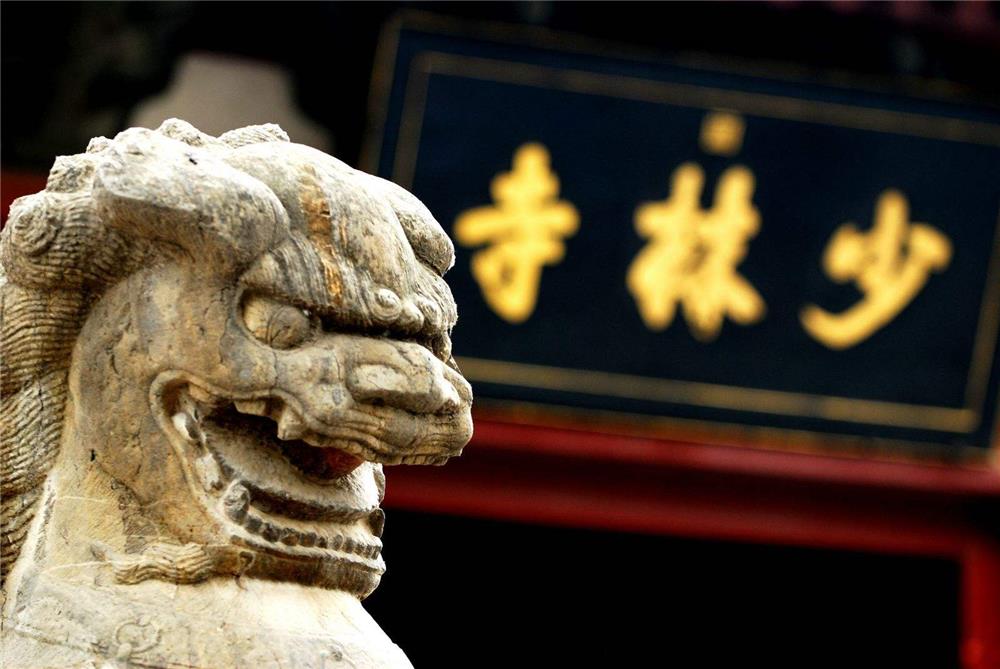 Best of Shaolin Temple Day Tour From Xian | Xian Private Tour